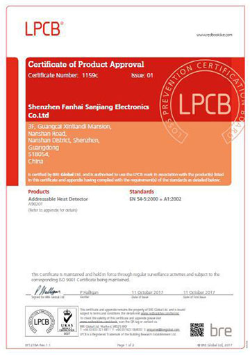 Congratulations - Sanjiang Gets its Newly Issued LPCB Certificates
